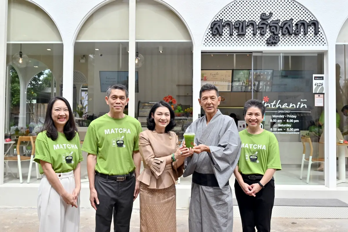 Bangchak – Inthanin Welcome Japanese Emperor Award-Winning Tea ...